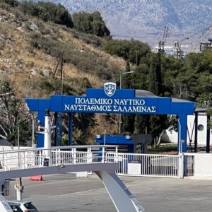 ΕΑΑΝ – ΕΝΩΣΗ ΑΠΟΣΤΡΑΤΩΝ ΑΞΙΩΜΑΤΙΚΩΝ ΝΑΥΤΙΚΟΥ