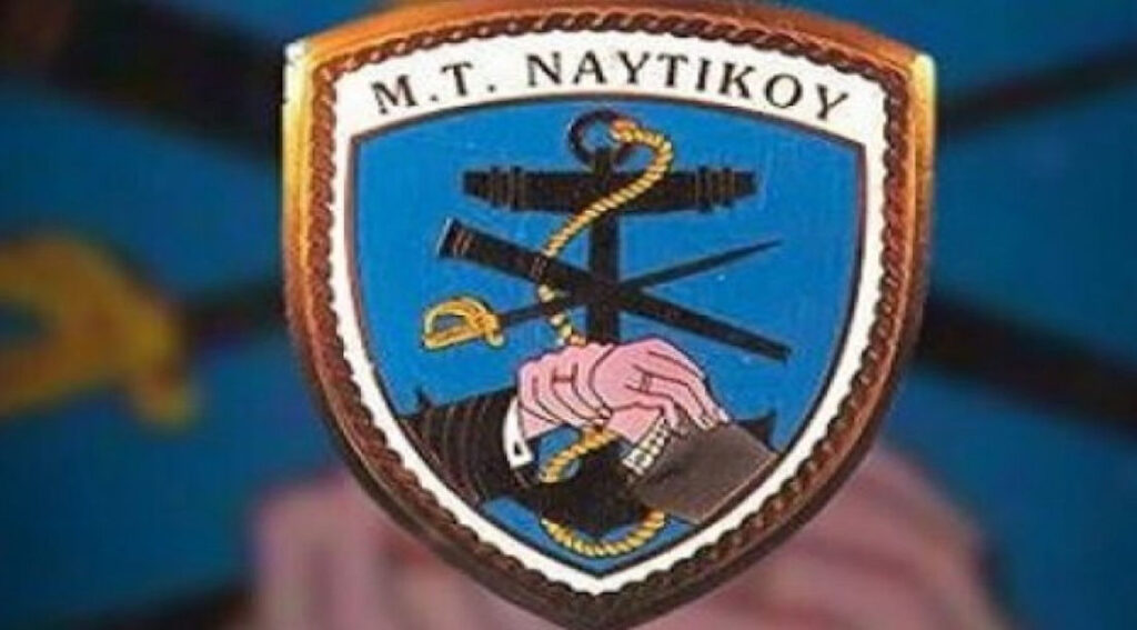 ΕΑΑΝ – ΕΝΩΣΗ ΑΠΟΣΤΡΑΤΩΝ ΑΞΙΩΜΑΤΙΚΩΝ ΝΑΥΤΙΚΟΥ