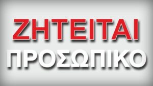 ΕΑΑΝ – ΕΝΩΣΗ ΑΠΟΣΤΡΑΤΩΝ ΑΞΙΩΜΑΤΙΚΩΝ ΝΑΥΤΙΚΟΥ