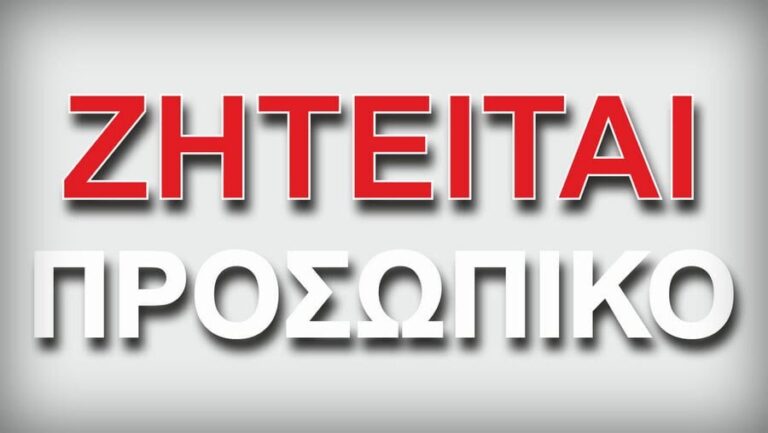 ΕΑΑΝ – ΕΝΩΣΗ ΑΠΟΣΤΡΑΤΩΝ ΑΞΙΩΜΑΤΙΚΩΝ ΝΑΥΤΙΚΟΥ